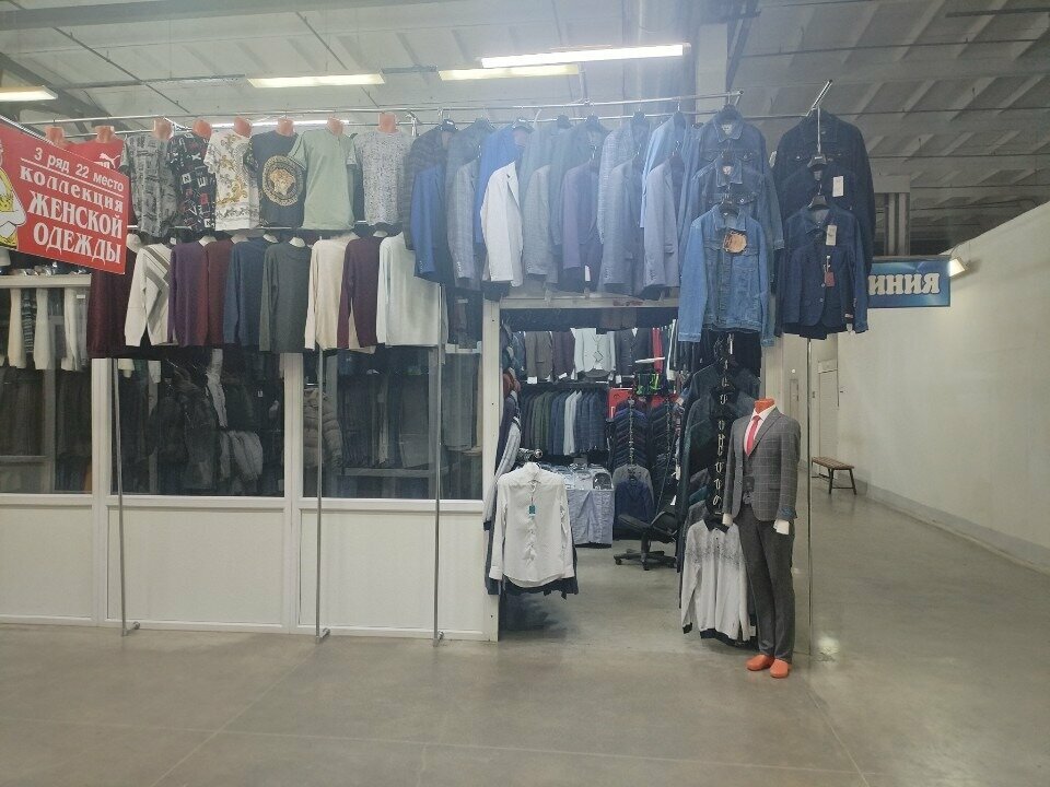 Giyim mağazası Магазин мужской одежды, Çeliabinsk, foto