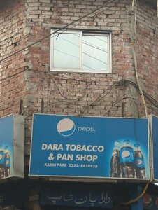 Dara tobacco and pan shop (Province of Punjab, Lahore, Karim Park, Double Road), tütün, sigara mağazaları  Lahor'dan