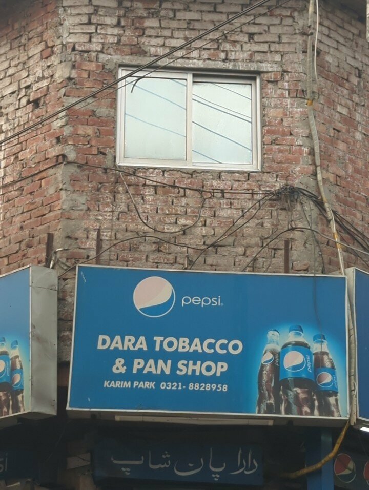 Tütün, sigara mağazaları Dara tobacco and pan shop, Lahor, foto
