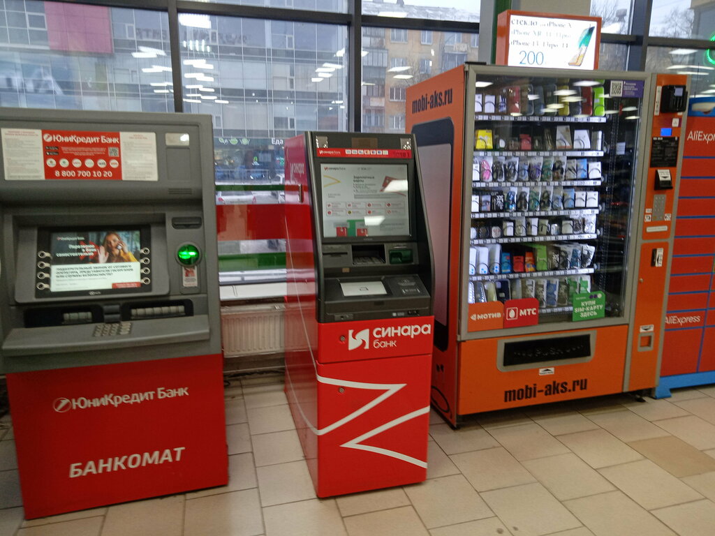 ATM'ler SKB-bank, bankomat, Yekaterinburg, foto