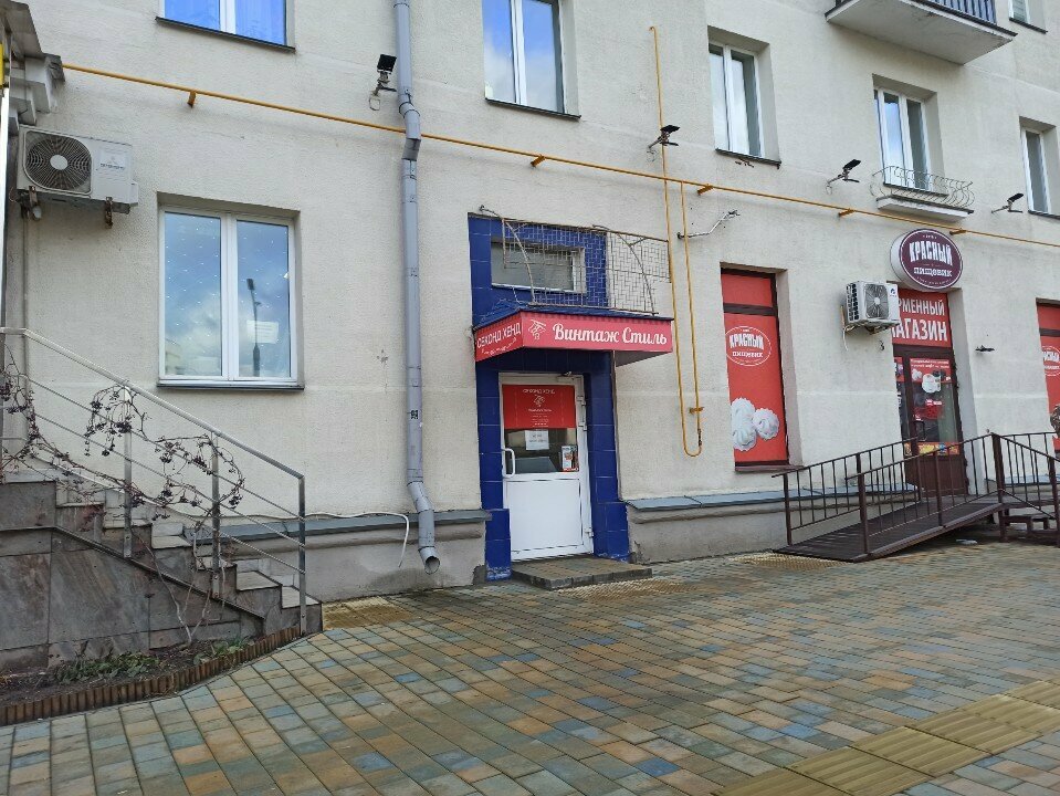 i̇kinci el eşya satışı Винтаж стиль, Minsk, foto