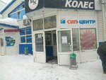 Torgovy dom Sip-Tsentr (Avtoremontnaya ulitsa No:47с7), elektroteknik ürün ve ekipman firmaları  Tiumen'den