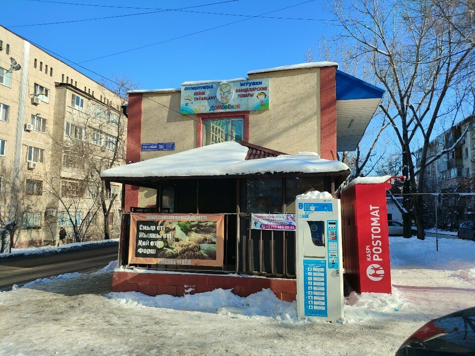 Çocuk mağazaları Domovyonok, Almatı, foto
