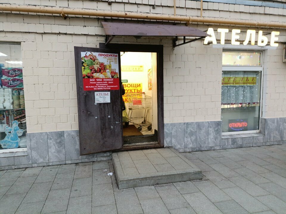 Manavlar Овощи фрукты и продукты, Moskova, foto