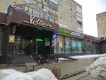 Mister Di (Novo-Sadovaya Street No:24), i̇ç giyim ve mayo mağazası  Samara'dan