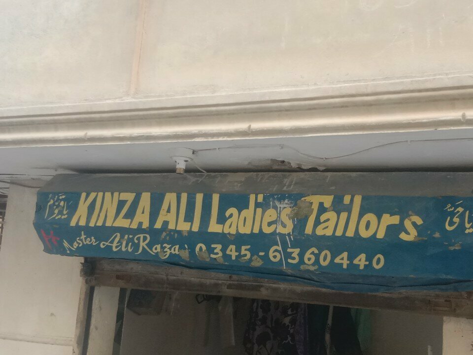 Denim giyim Kinza Ali, Karaçi, foto