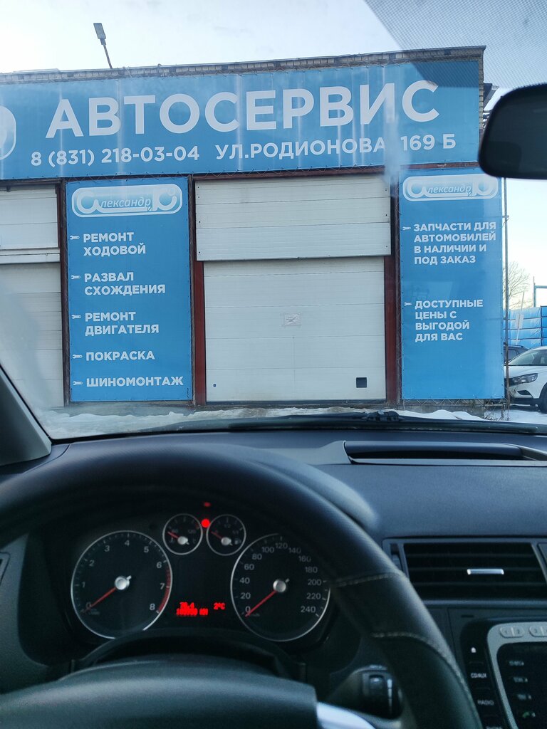 Araç muayene istasyonları Техосмотр 52, Nijni Novgorod, foto
