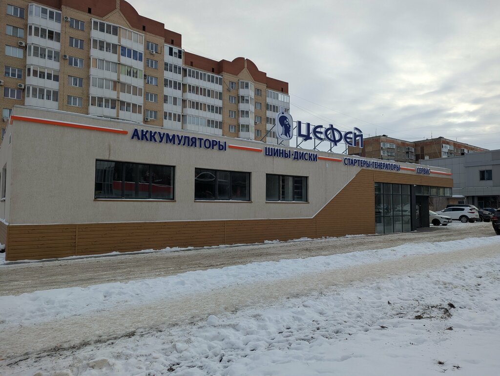 Akümülatör ve şarj cihazları Цефей, Magnitogorsk, foto