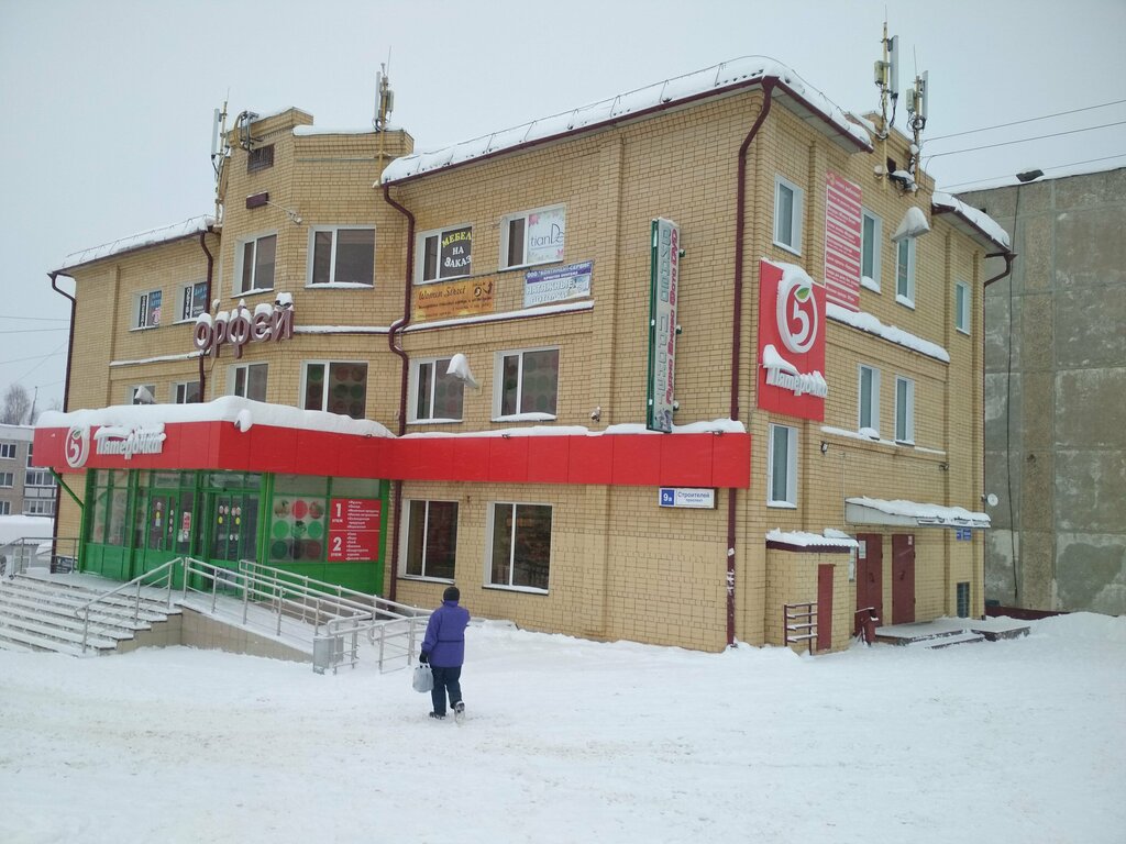 Baskı hizmetleri Na 43 rayone, Kirov, foto