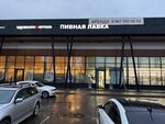 Пивная лавка (No:28, derevnya Staroselye), bira dükkanı  Moskova'dan