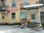 Prodovolstvenny magazin Khoroshy (ulitsa Svobody No:3), market  Slantsy'den
