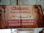 Classic (Bahadur Shah Zafar Road No:16), dikiş malzemeleri  Karaçi'den