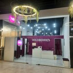 Wildberries (Yasnogorskaya ulitsa No:16/7, Bytkha Microdistrict), teslimat noktası  Soçi'den