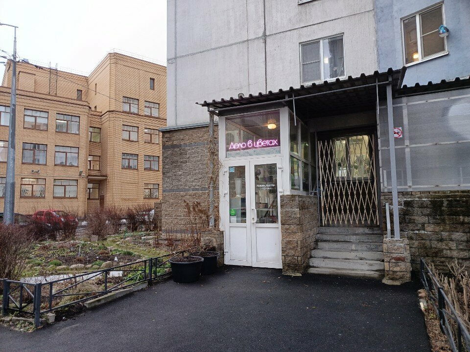 Çiçekçiler Дело в цветах, Saint‑Petersburg, foto