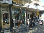Նանե (Miasnikyan Street No:4), giyim mağazası  Vanadzor'dan
