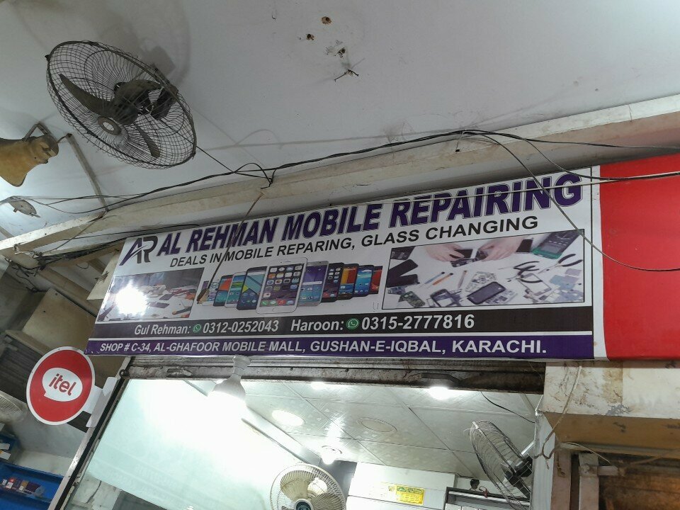 Cep telefonu aksesuarları Al rehman mobile, Karaçi, foto