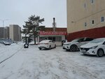 Tire service (Maqsut Nárikbaev kóshesi No:9Б, Astana), oto lastik tamiri  Astana'dan