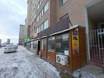 Fast Food (Amanjol Bólekpaev kóshesi No:16), fast food  Astana'dan