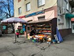 Фрукты овощи (ulitsa Gugkayeva No:18), manavlar  Vladikavkaz'dan