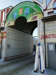 Troy (Osıpenko kóshesi No:20), pazarlar ve çarşılar  Kökşetav'dan