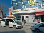 Yeşilkent gayrimenkul (İstanbul, Avcılar, Balık Yolu Cad., 64B), emlak ofisi  İstanbul'dan