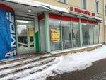 Всё по карману (Oktyabrskiy Avenue No:52), giyim mağazası  Kirov'dan