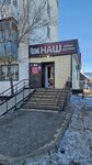Qiwi (Kenesary Qasymuly kóshesi No:11), ödeme terminali  Kökşetav'dan