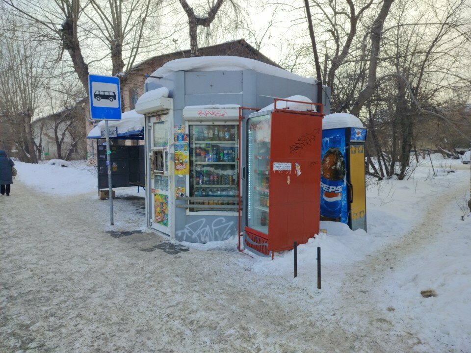 Alkolsüz içecekler Продуктовый киоск, Novosibirsk, foto