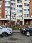 Массаж лица (Pionerskiy Lane No:2), masaj salonları  Naro‑Fominsk'ten