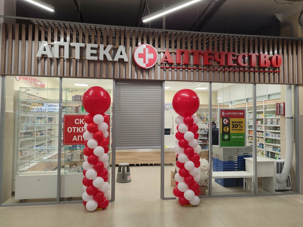 Kutlama ürünleri Мы шарим, Orehovo‑Zuyevo, foto