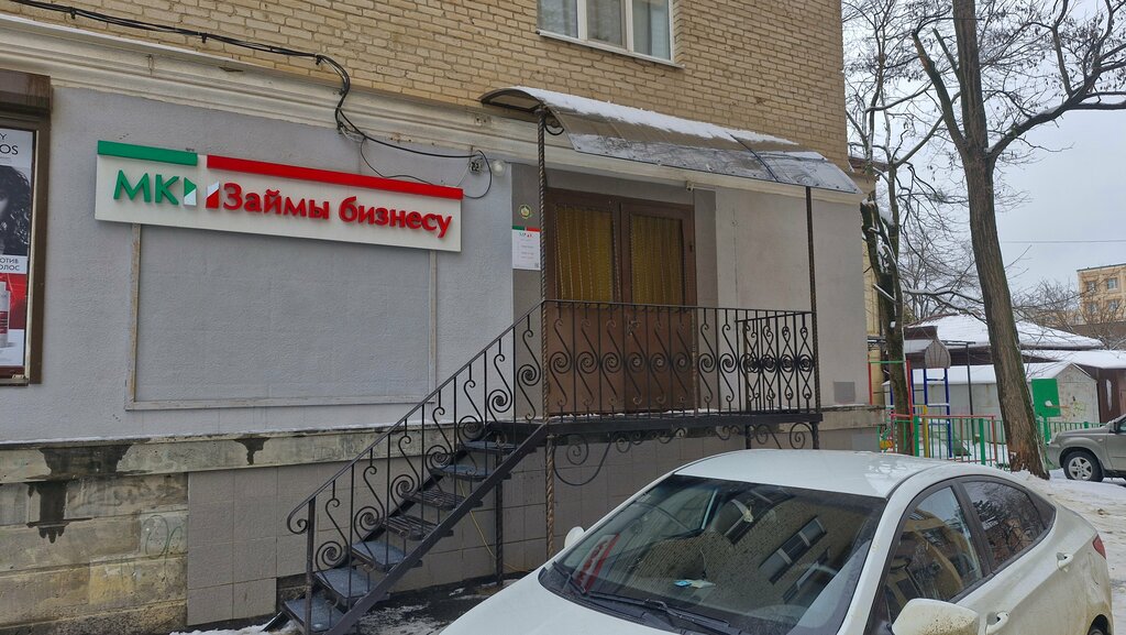 Mikrofinans Money Kapital, Stavropol, foto