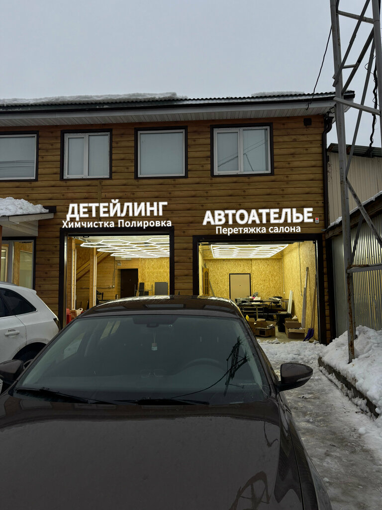 Oto döşeme Pereshiv116, Kazan, foto