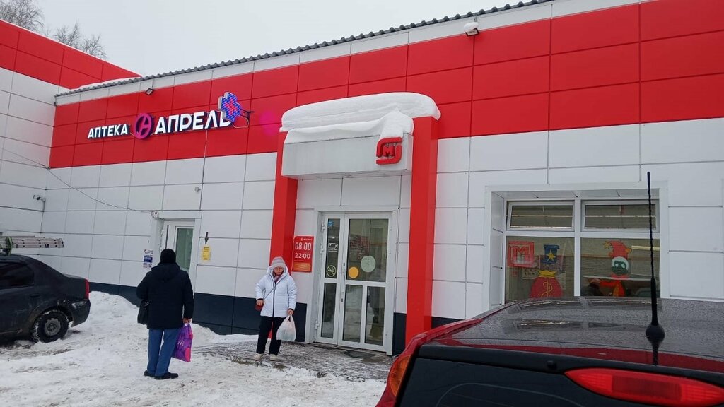 Eczaneler April, Tümen (Tiumenskaya) oblastı, foto