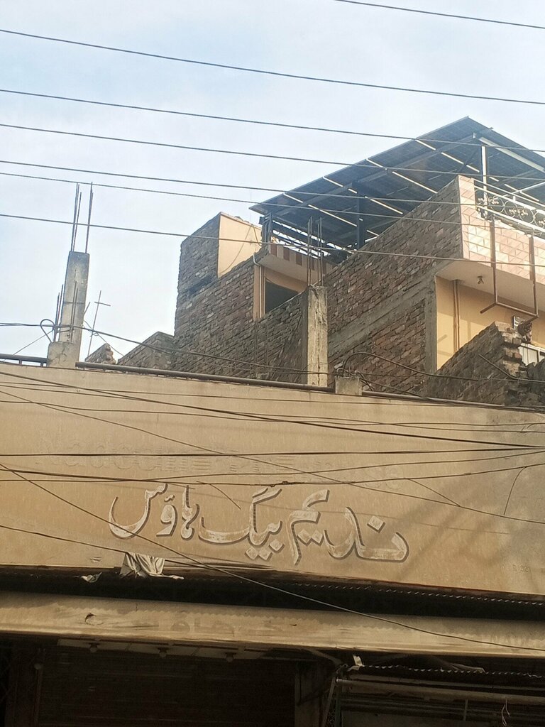Çanta ve valiz mağazaları Nadeem Bag House, Rawalpindi, foto