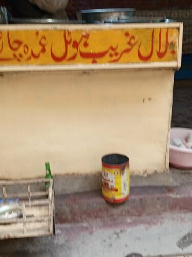 Bilal ghareeb, fast food, Province of Punjab, Rawalpindi, Fauji Colony ...