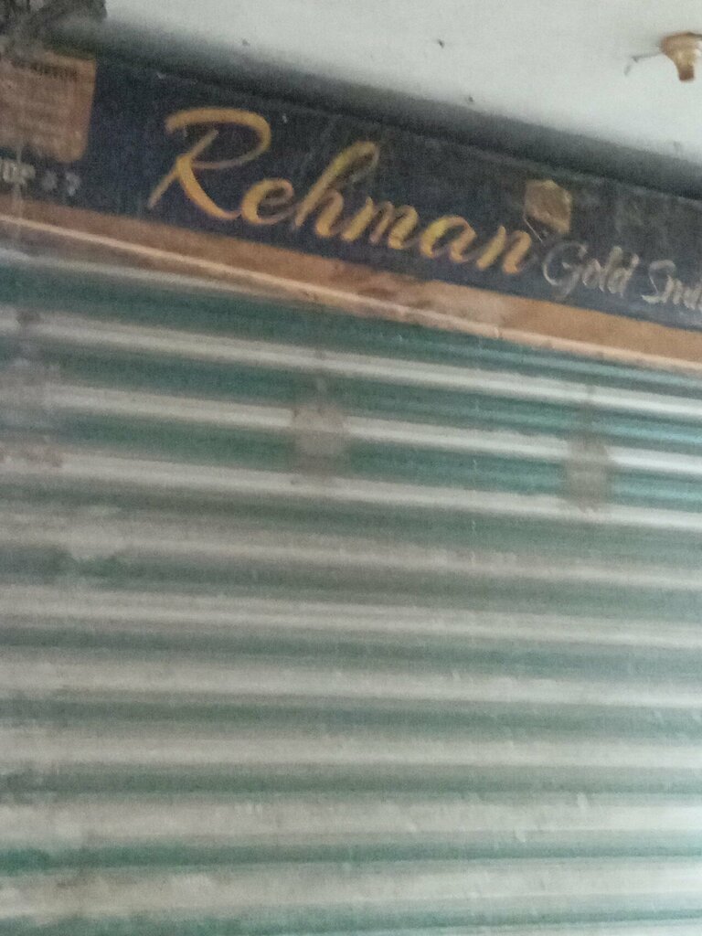 Kuyumcular Rehman Gold Smith, Rawalpindi, foto