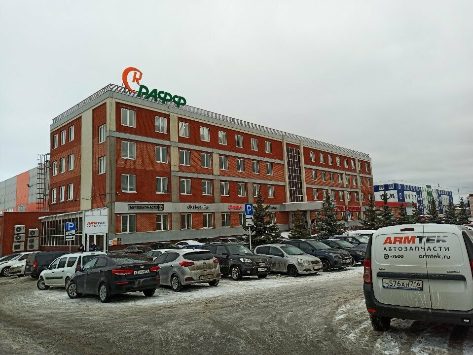 Kahve otomatı Кофейный аппарат, Kazan, foto