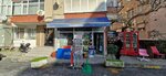 Trabzon gıda (İstanbul, Beşiktaş, Dikilitaş Mah., Dikilitaş Sok., 11A), market  İstanbul'dan