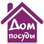 Dom Posudy (Dziarzhynskaga Avenue No:104к2), züccaciye mağazaları  Minsk'ten