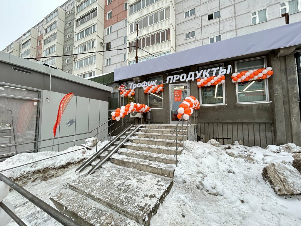 Süpermarket Traffik, Kazan, foto