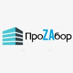 ПроZAбор (Novikova-Priboya Street No:1А), metal konstrüksiyon firmaları  Likino‑Duliovo'dan