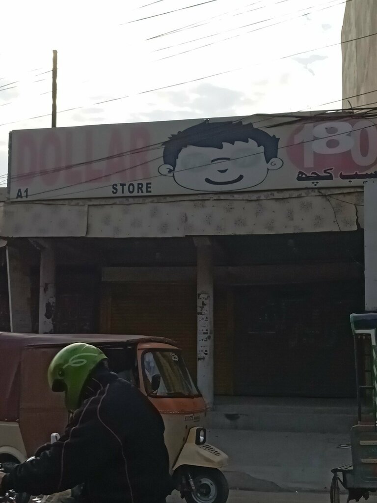 Satış ofisi A1 Dollar Store, Rawalpindi, foto