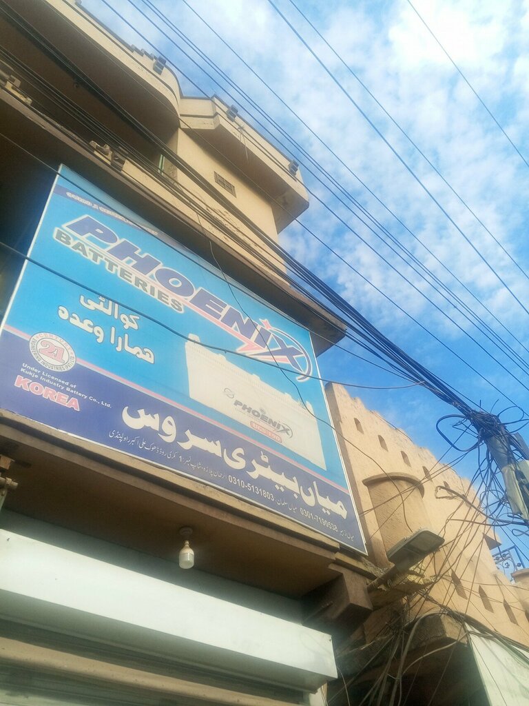 Otomobil yedek parçaları Mian Battery Service, Rawalpindi, foto