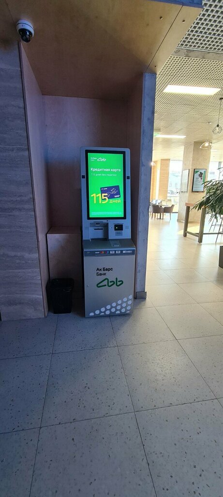 Ödeme terminali Joint-Stock Commercial Bank Ak Bars Ak Bars Bank, Kazan, foto
