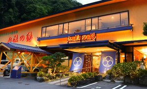 Izunagaoka Onsen Kobo No Yu Nagaokaten (Shizuoka Prefecture, Izunokuni), otel