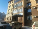 Bota Beauty Studio (No:73/1, Kunayeva microdistrict), güzellik salonu  Oral'dan (Uralsk'tan)