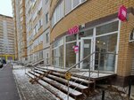 Wildberries (Akademika Konopatova street No:19), teslimat noktası  Voronej'den