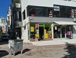 Köşker (Mahfesığmaz Mah., 79065. Sok., No:3, Çukurova, Adana), ayakkabı tamiri  Adana'dan