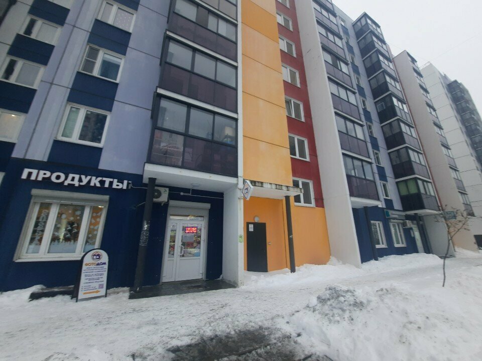 Baskı hizmetleri Fotodom Ptz, Petrozavodsk, foto