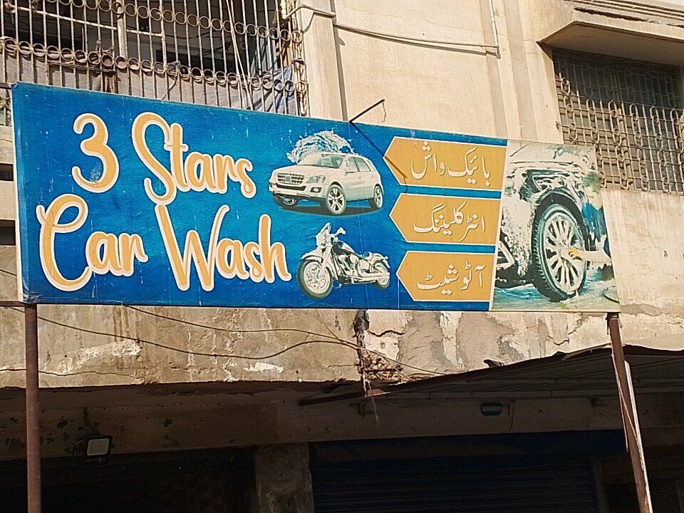 Otomobil servisi 3 Star, Karaçi, foto